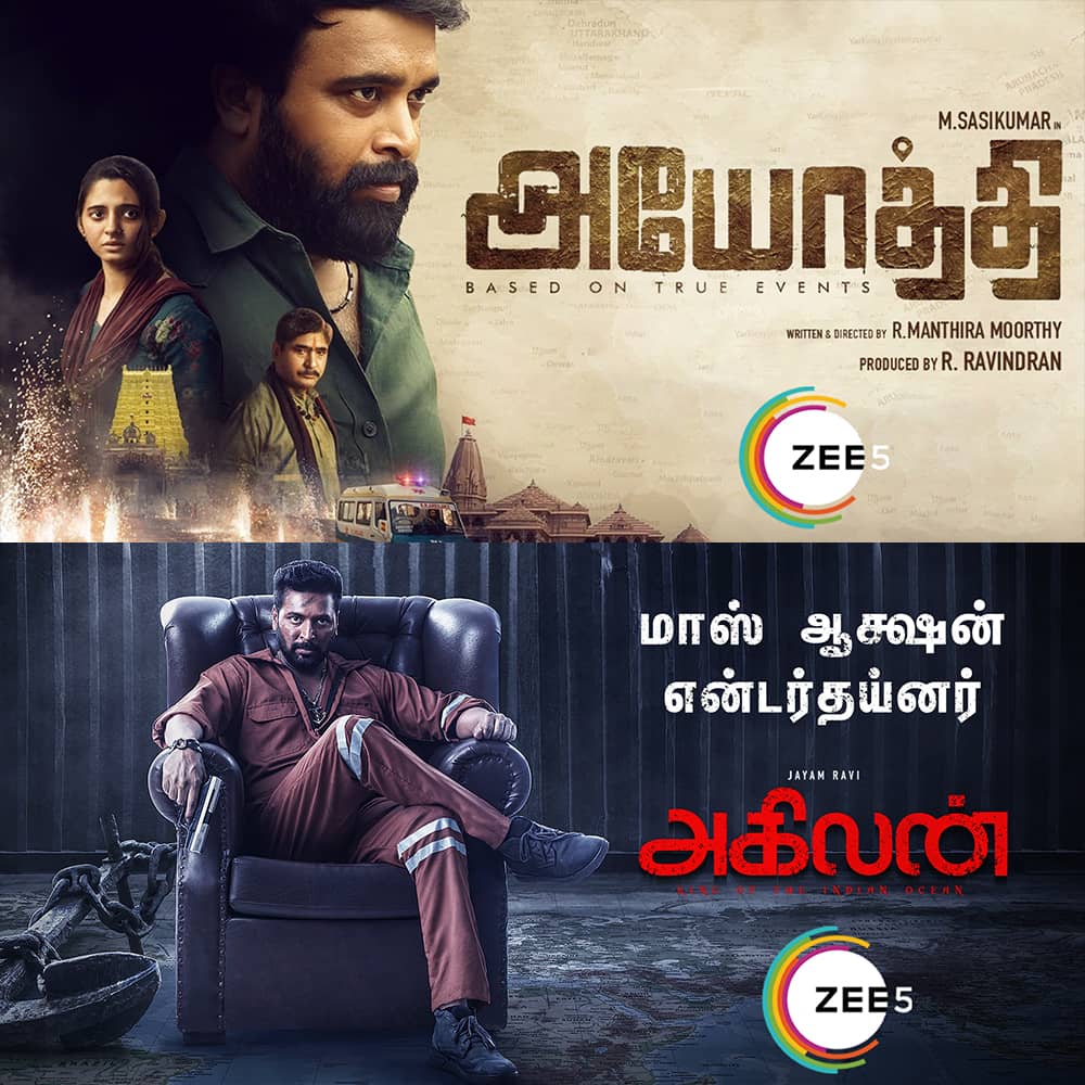 Ayothi and Agilan campaign: The highs and lows of a spectacular chase ...